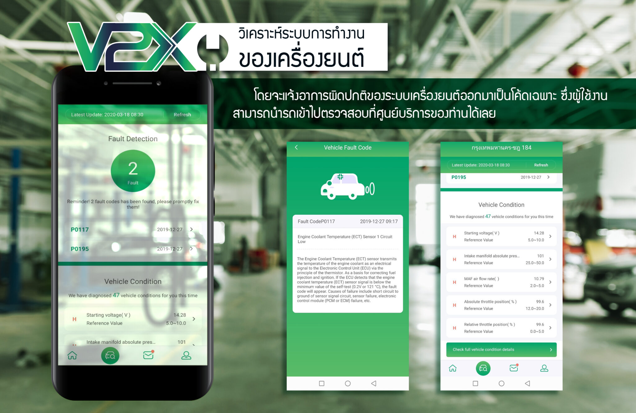 PRODUCT V2X Specification EN - V2X Smart GPS Tracker