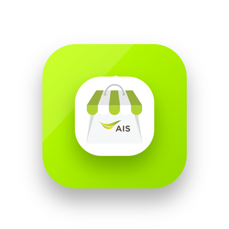 ช่องทางการสั่งซื้อ – V2X